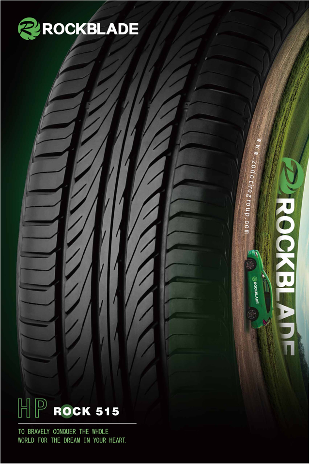 ロックブレードタイヤ[ROCKBLADE TIRE]